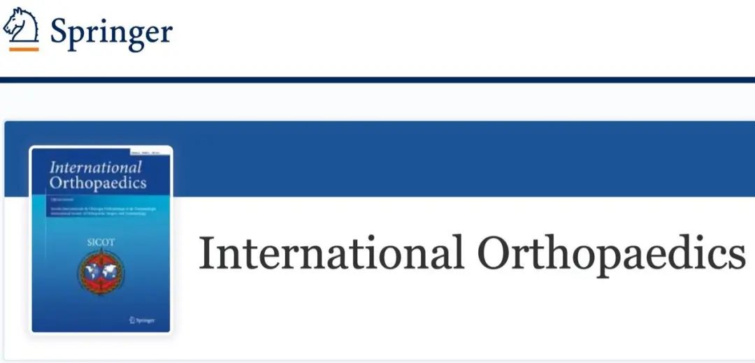 医学SCI期刊推荐：International orthopaedics-佩普学术