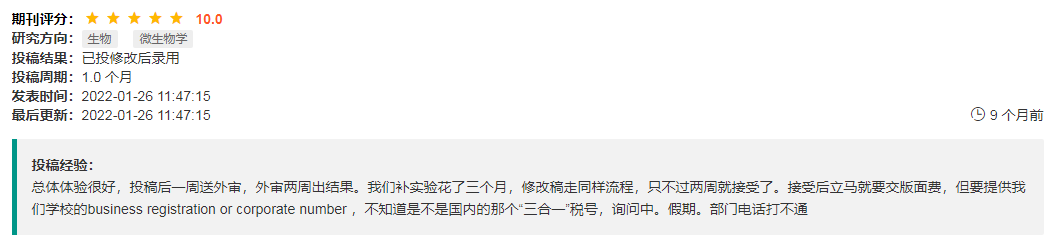 生物学sci期刊推荐:elife 佩普学术